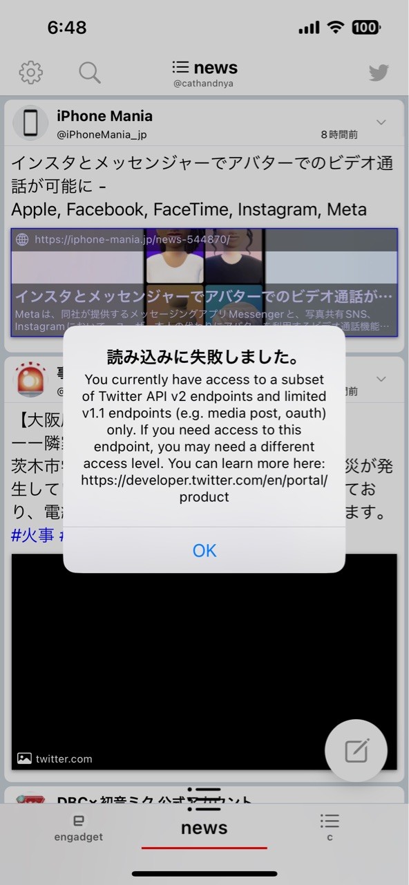 garmy (@garmy@activitypub.garmy.jp)